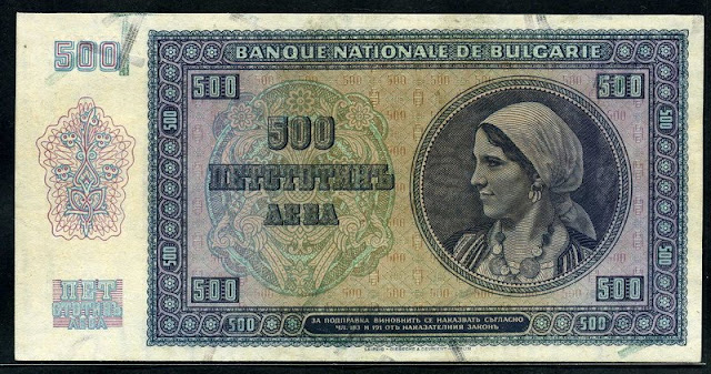 Bulgarian banknotes 500 Leva banknote of 1942 Tsar Boris III|World ...