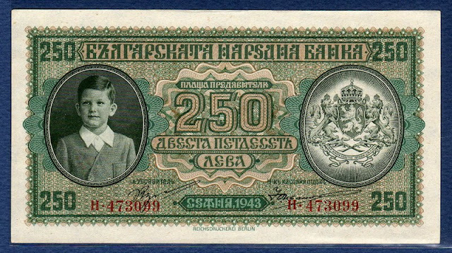 Bulgaria banknotes 250 Leva banknote of 1942 Tsar Simeon II|World ...