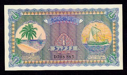 Banknotes from Maldives 1 Maldivian rufiyaa banknote of 1960.