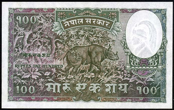 Nepal banknotes 100 Mohru Rupees note of 1951 King Tribhuvana with ...
