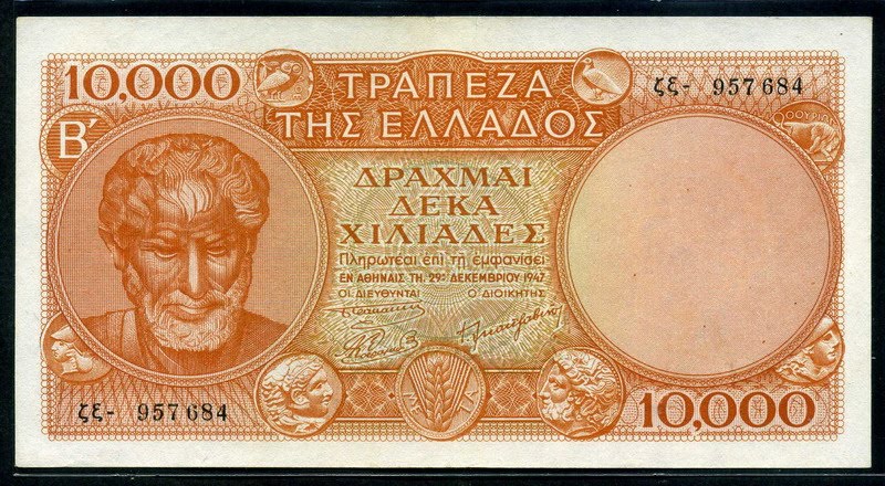 Greece banknotes 10000 Greek Drachmas banknote 1947 Aristotle & ancient ...