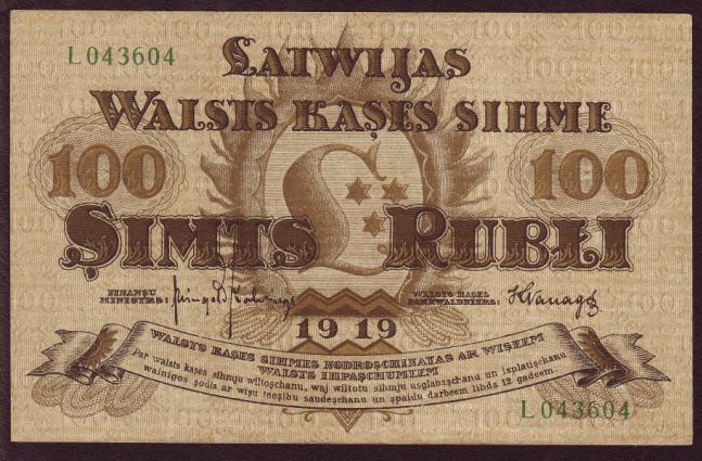 Latvia Currency Banknotes Image Gallery: 100 Rubli - Latvia old ...