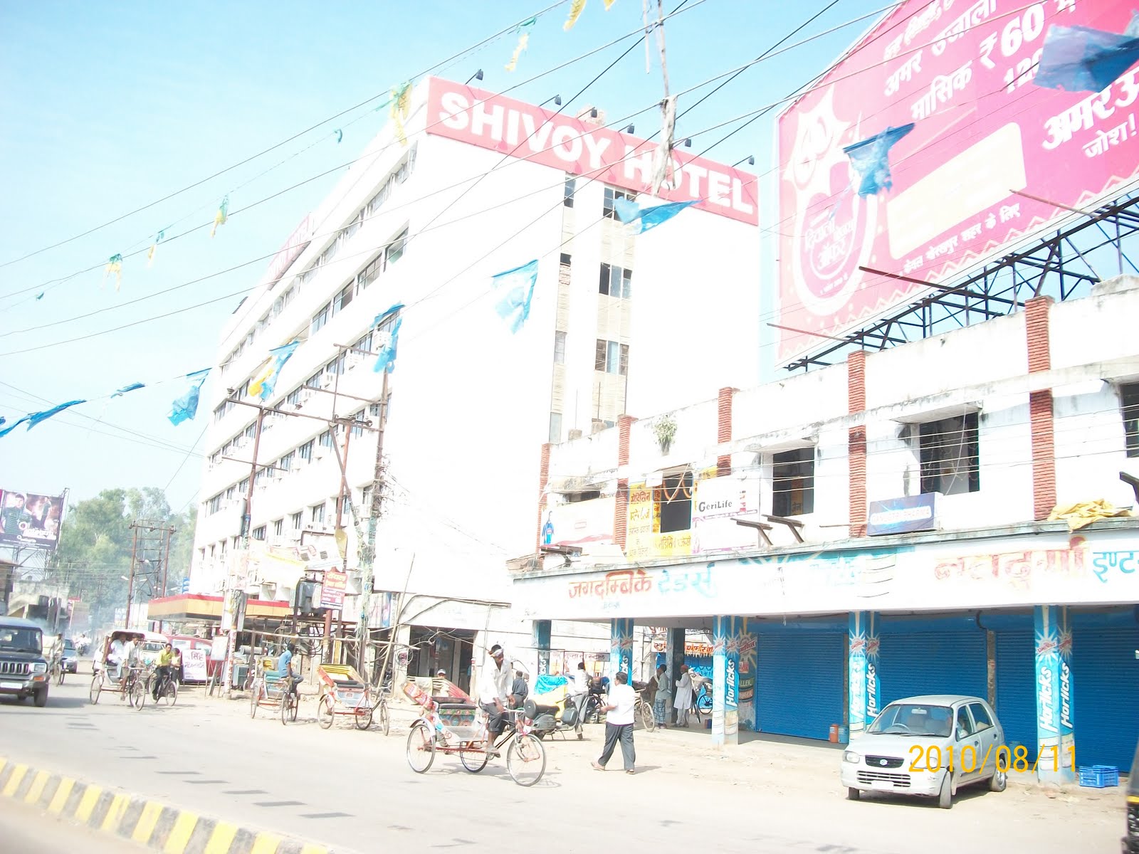 Gorakhpur City