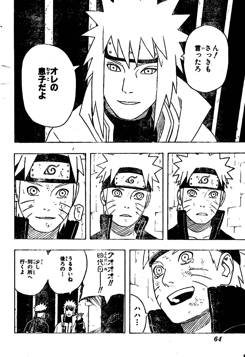 Naruto Chapter 440 Spoiler (RAW) | M.B.L.in.the.U