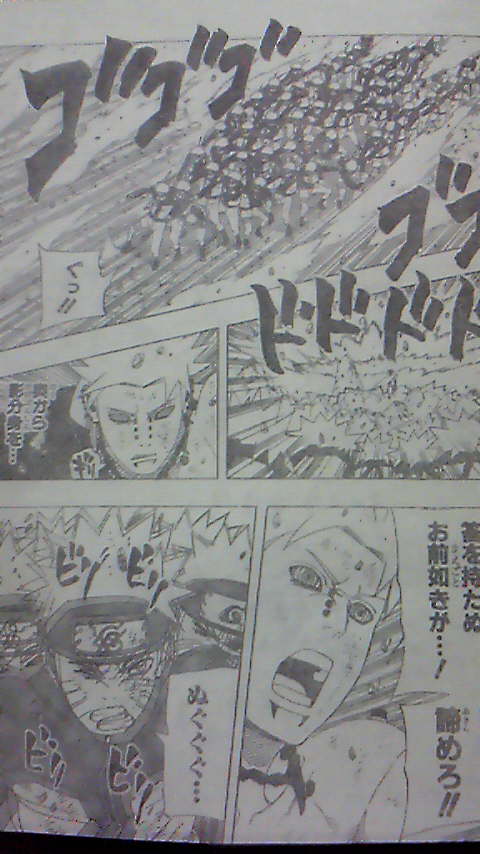 Naruto Chapter 442 Spoiler (RAW) | M.B.L.in.the.U