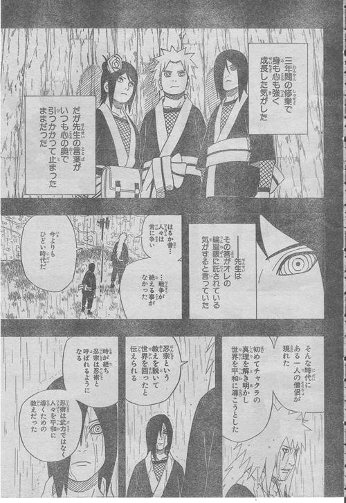Naruto 446 RAW Spoilers and Predictions | M.B.L.in.the.U