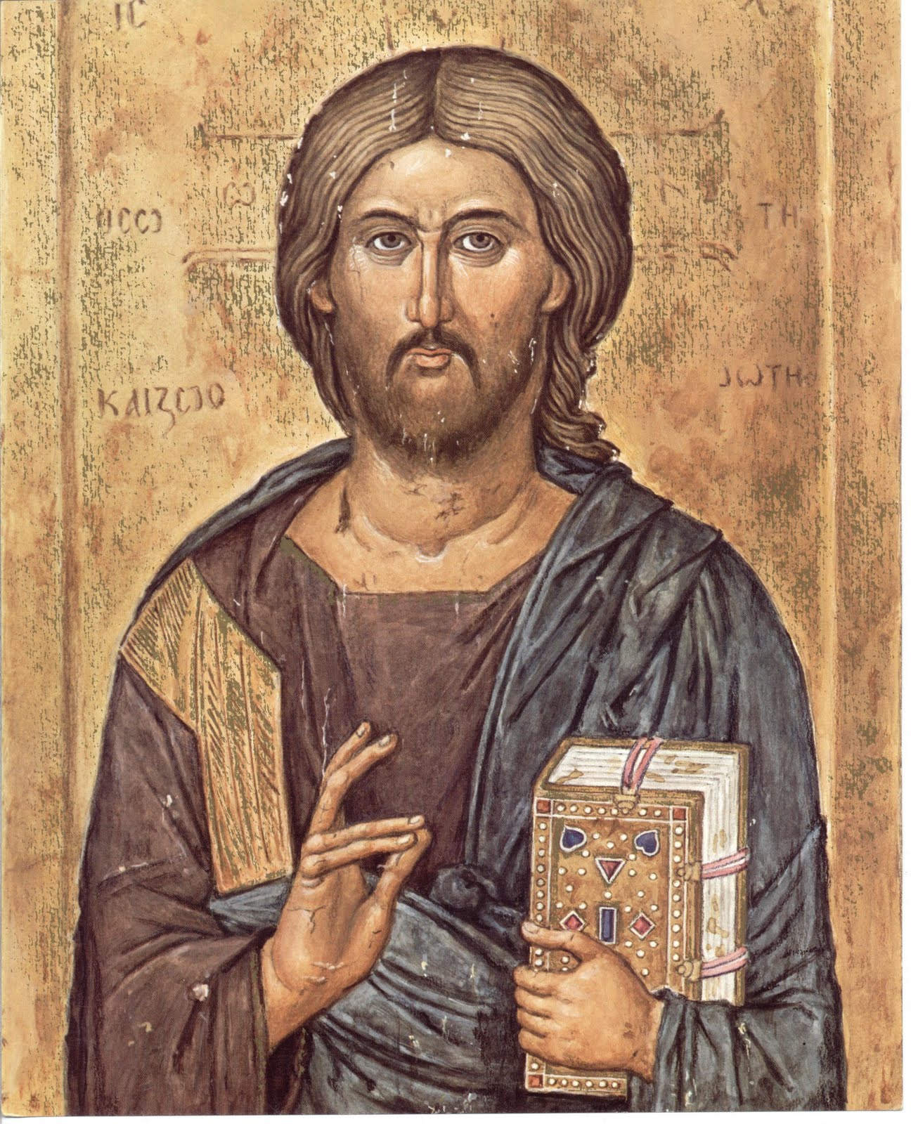 Iisus Mantuitorul nostru: Iisus Hristos Mantuitorul nostru