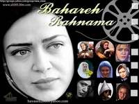 Bahareh Rahnama ( Iranian Celebrities )