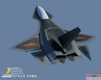 Chinese Fifth-Generation fighter jet Expected by 2018 - Defense and ...