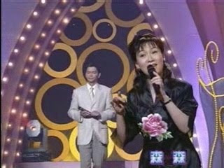 粵劇情懷 : Sum Sum