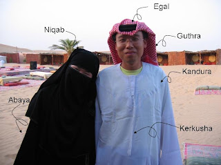 zuyao @ Wangsa Maju: UAE National Costumes