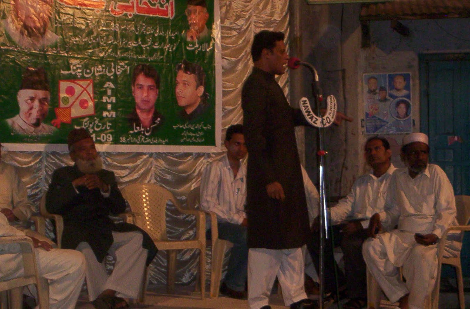 Aijaz Quraishi, Advocate (MIM Leader): Mr. Aijaz Ali Quraishi Advocate ...