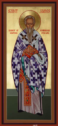 A Day in the Life of the Youth Director: St James the Just - Brother of ...