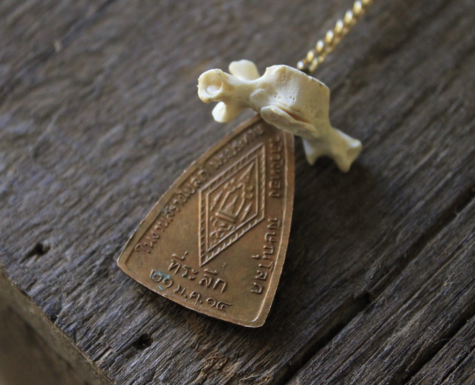 The Nomad Collection: Unity Talisman