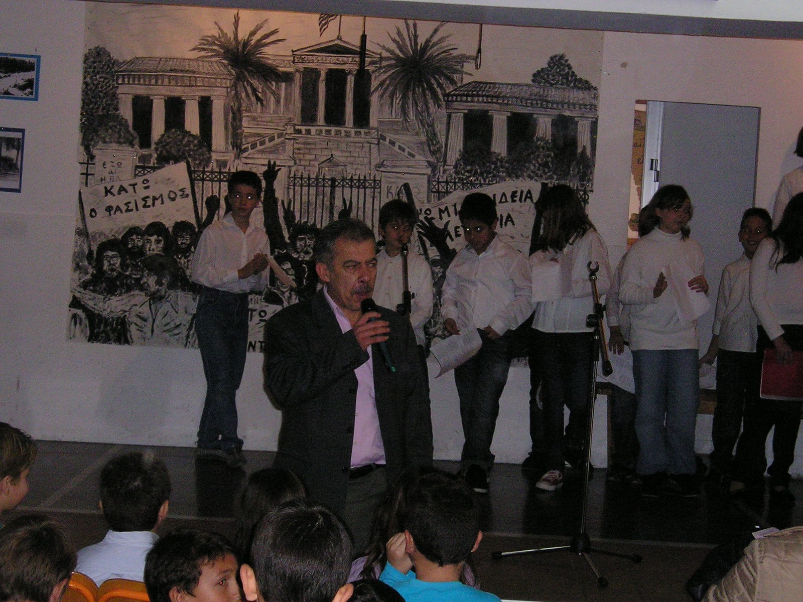 ΣΥΛΛΟΓΟΣ ΓΟΝΕΩΝ ΚΑΙ ΚΗΔΕΜΟΝΩΝ ΤΟΥ 2ου ΔΗΜΟΤΙΚΟΥ ΣΧΟΛΕΙΟΥ ΤΡΙΑΝΔΡΙΑΣ ...