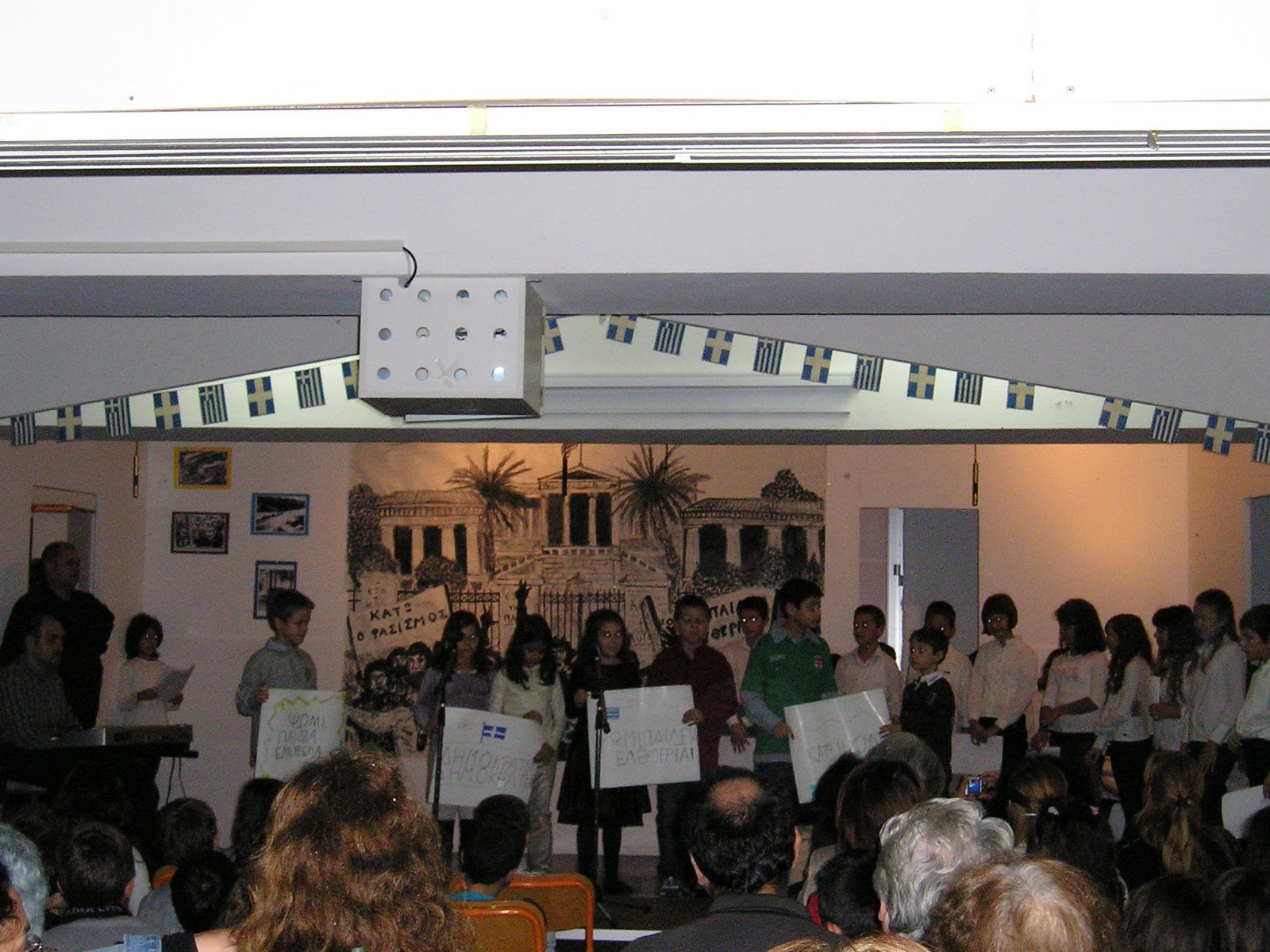 ΣΥΛΛΟΓΟΣ ΓΟΝΕΩΝ ΚΑΙ ΚΗΔΕΜΟΝΩΝ ΤΟΥ 2ου ΔΗΜΟΤΙΚΟΥ ΣΧΟΛΕΙΟΥ ΤΡΙΑΝΔΡΙΑΣ ...