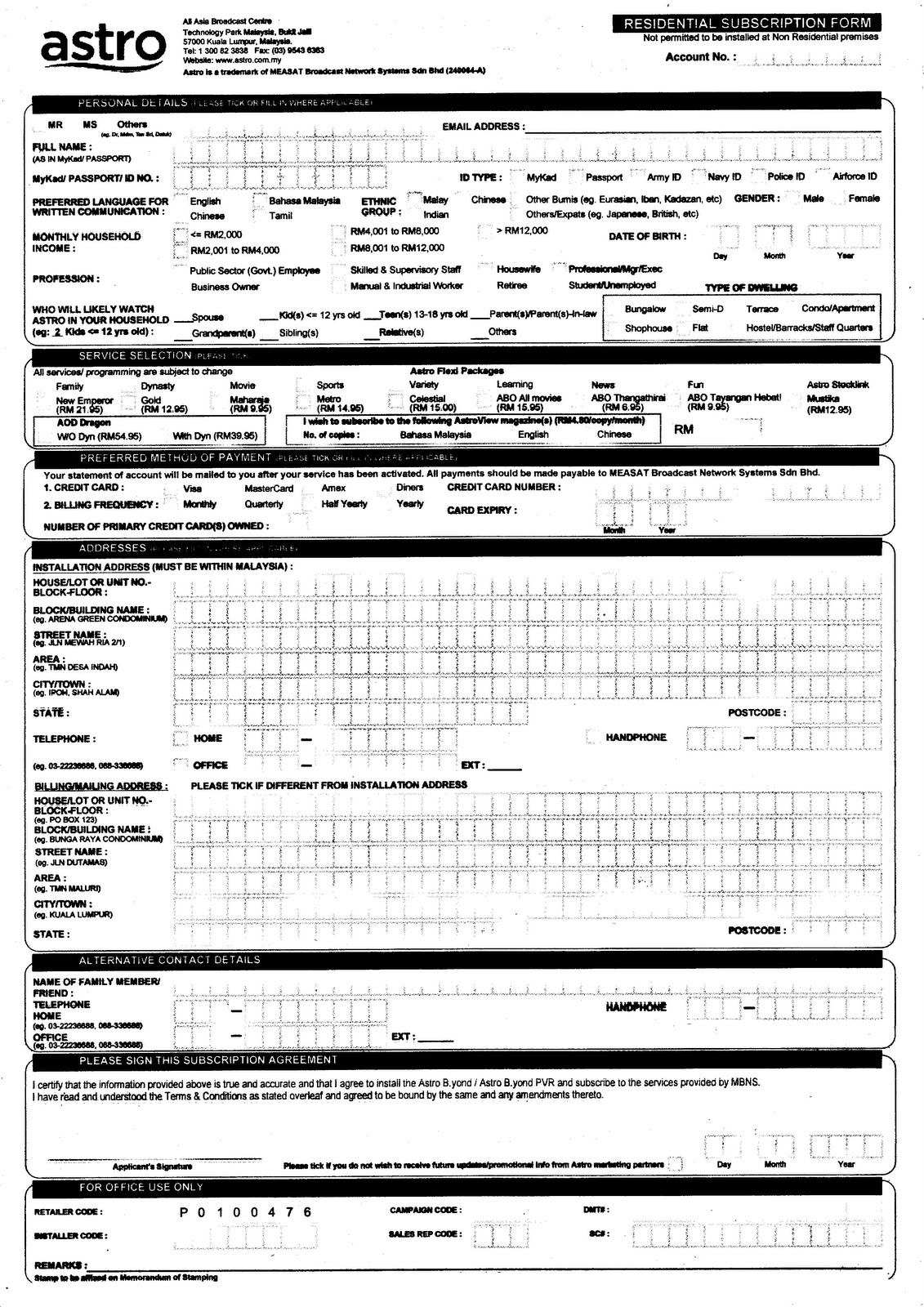 Tai Tong Watch & Electrical Centre: Astro