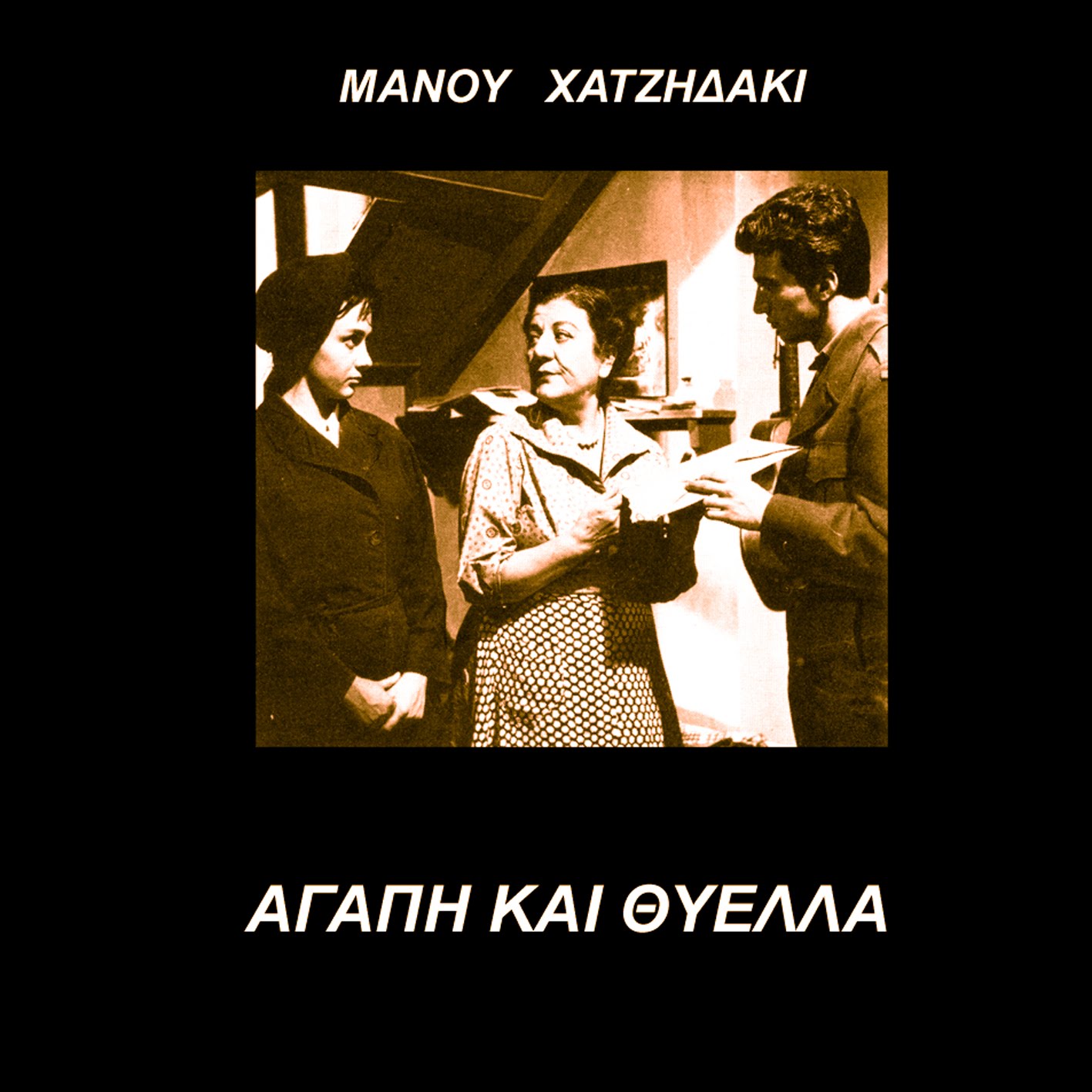 oxy-moron: ΜΙΚΡΟ ΑΦΙΕΡΩΜΑ ΣΤΟΝ ΣΩΚΡΑΤΗ ΚΑΨΑΣΚΗ