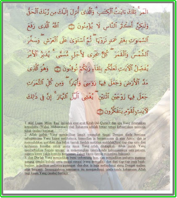 Andaiku Tahu: Al-Mathurat kubra