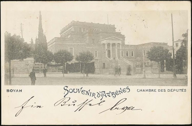 ΝΕΩΤΕΡΗ ΕΛΛΗΝΙΚΗ ΙΣΤΟΡΙΑ: ΡΟΖΟΥ: Η ΘΡΥΛΙΚΗ ΧΟΥΛΙΓΚΑΝ ΤΩΝ ΘΕΩΡΕΙΩΝ ΤΗΣ ...