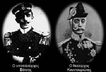 ΝΕΩΤΕΡΗ ΕΛΛΗΝΙΚΗ ΙΣΤΟΡΙΑ: Α΄ ΒΑΛΚΑΝΙΚΟΣ ΠΟΛΕΜΟΣ 1912-1913 ΧΡΟΝΟΛΟΓΙΚΗ ...