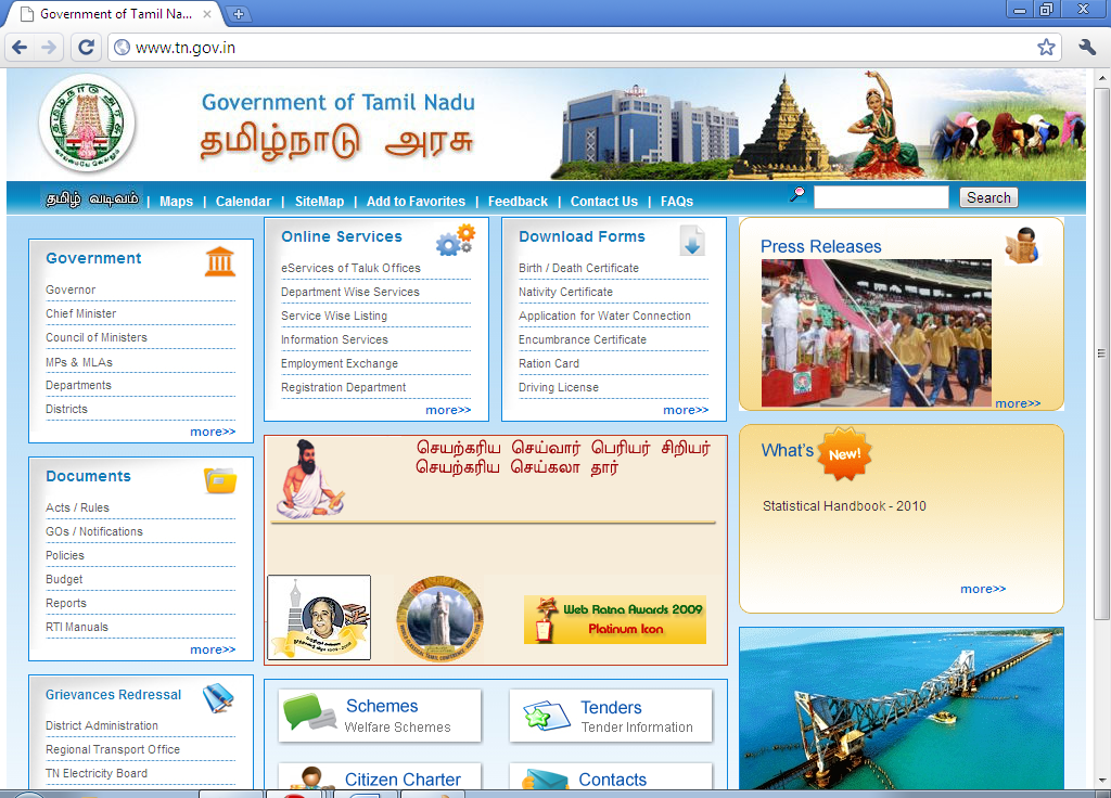 What I Read Yesterday: First Prize Goes To TN Government Website
