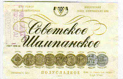 schiller-wine: Champagne in Russia