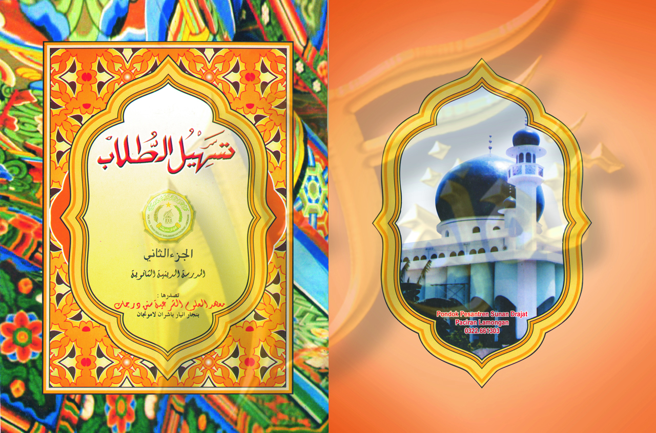 Percetakan AL FAJAR: Sample Kitab