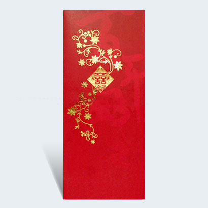 Our wedding day, the day two becomes one...: Chinese Wedding Cards ...