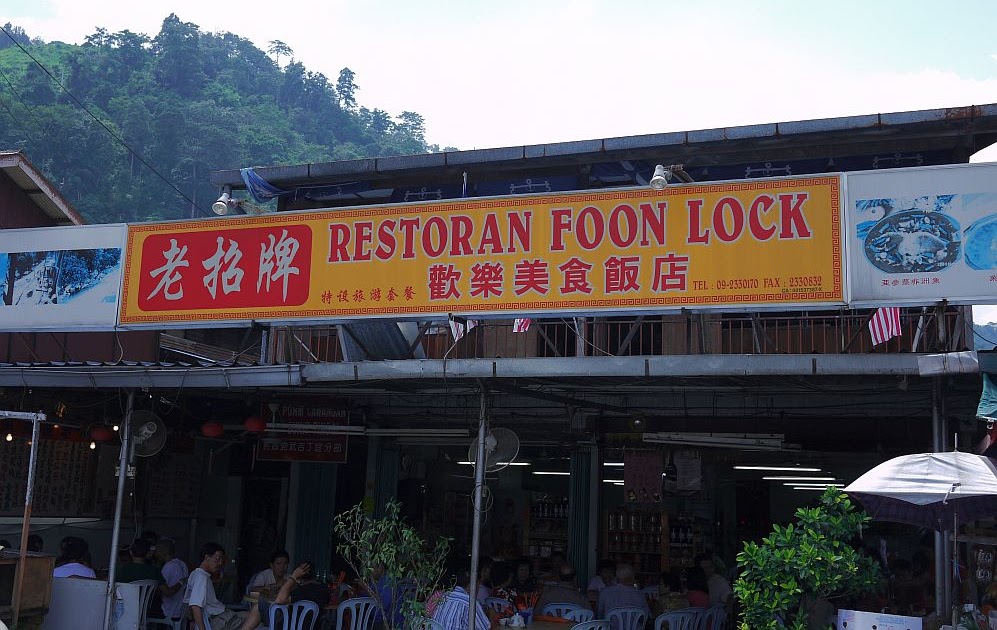 foodbin: Restoran Foon Lock-2 Visit..