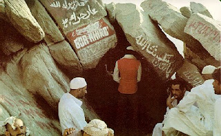 Noorul-Islam: Ghar-E- Hira