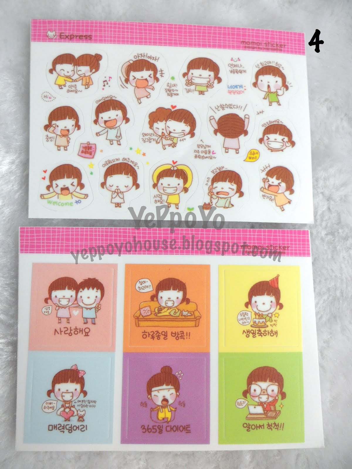 YePpoYo ｡ ‿ ｡: ۰• Momoi stickers ｡ ‿ ｡