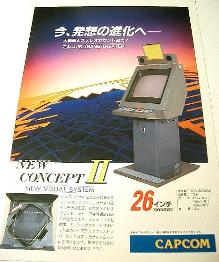 R.Mika's Training Room: Gabinetes Arcade de Capcom