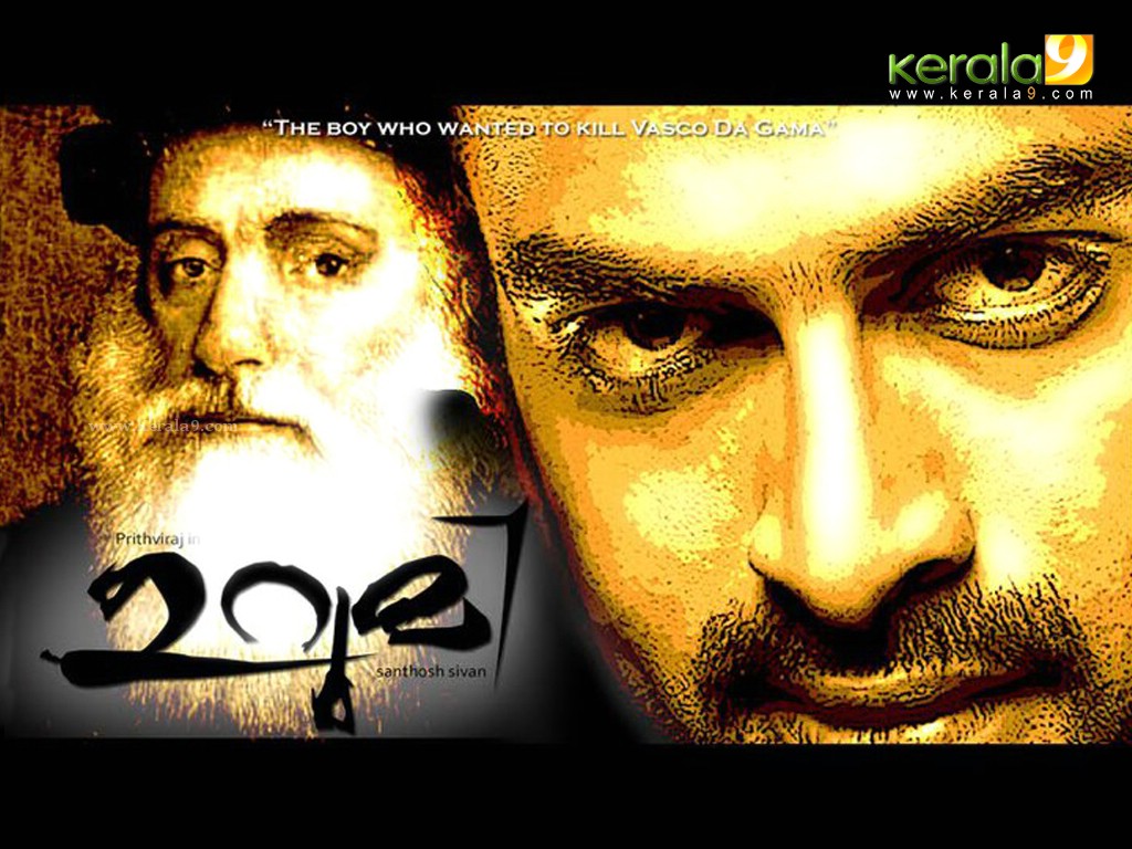 Malayalam Movie Urumi Wallpapers | Bollymira