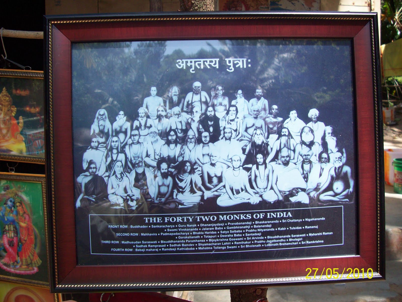 42 monks of India | ๋• ๋• ๋•దేశ భాషలందు తెలుగు లెస్స ๋• ๋• ๋•