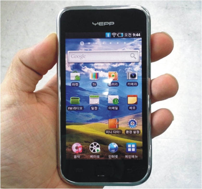 Samsung Unveils New Handphone Android Based IPod Competitor ~ Looking ...