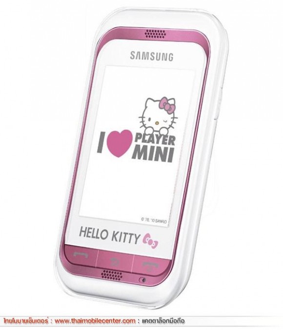 Hello Kitty World: Hello Kitty Phone, "Samsung Champ C3303K Hello Kitty"
