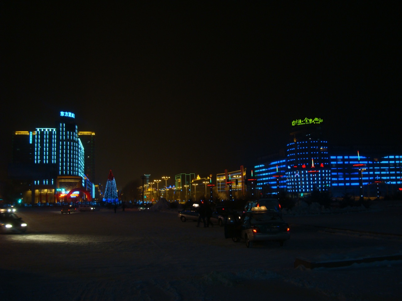 Shaolin life in China: Trip to Heihe 黑河 and Harbin 哈尔滨 (18 December ...