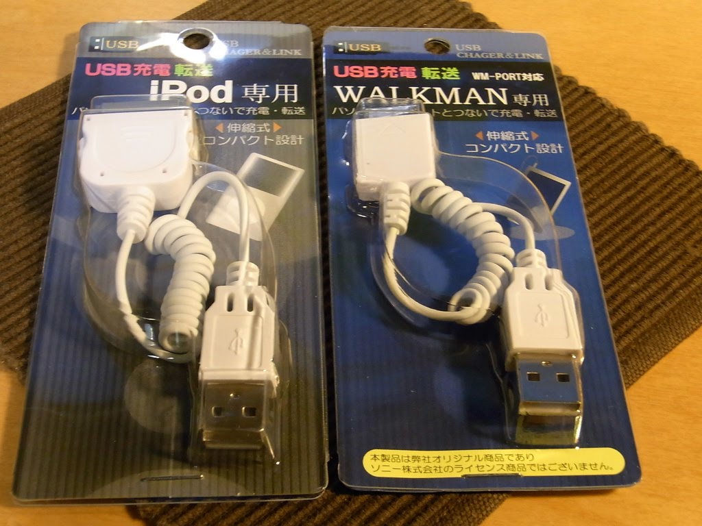 卓上オーディオ (Tabletop Audio): USB充電・転送可能なWalkman用USBケーブル（WM-PORT）