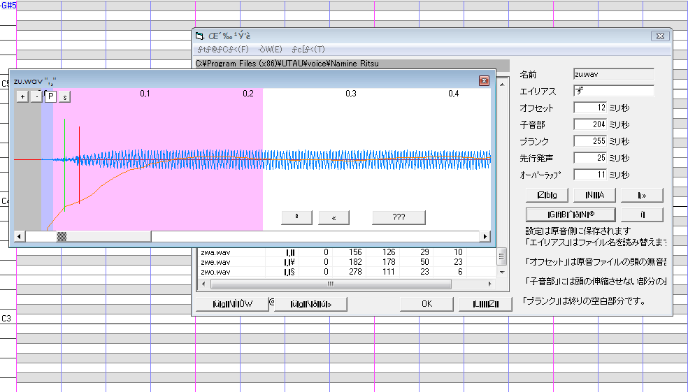 PURUTAU: UTAU Tutorial: Oto.ini configuring (CV)
