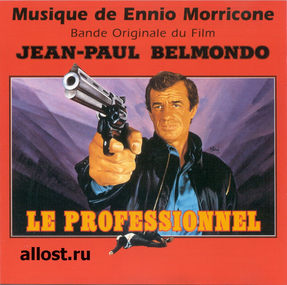 ΤΟ ΚΑΣΕΤΟΦΩΝΟ ΤΗΣ ΝΤΑΛΙΚΑΣ: Le Professionnel [1981]