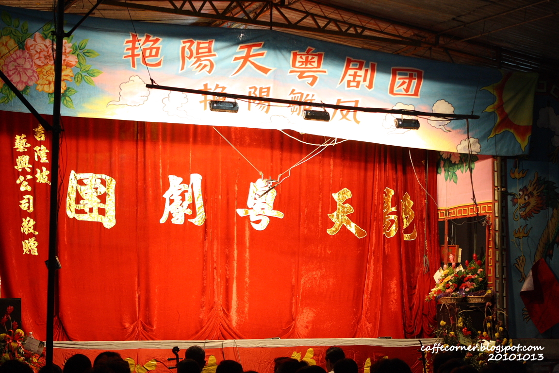 caffe corner。 咖啡角落: Nine Emperor Gods Festival, Tou Mu Kung Temple Ipoh ...
