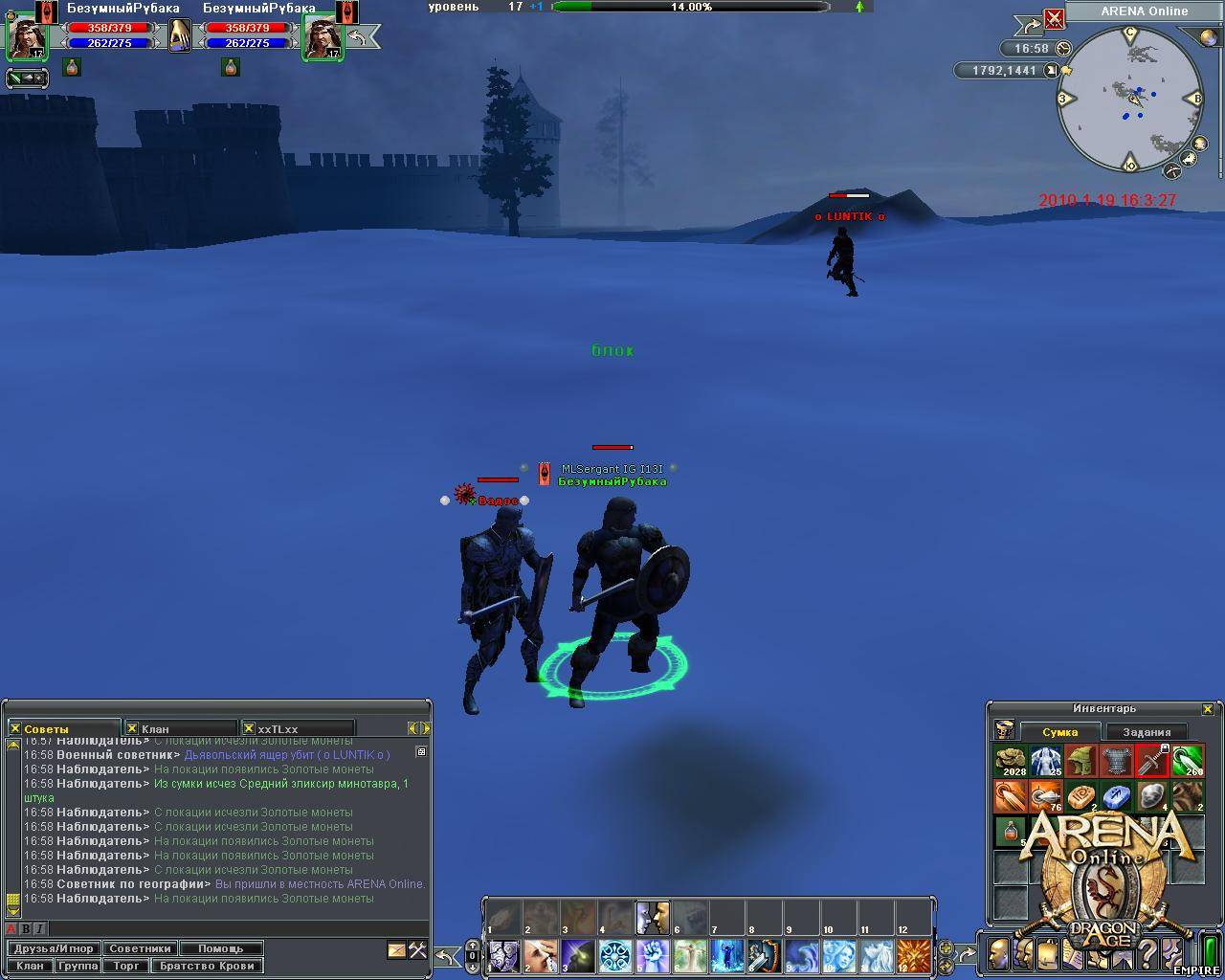 ARENA онлайн обзор онлайн игры