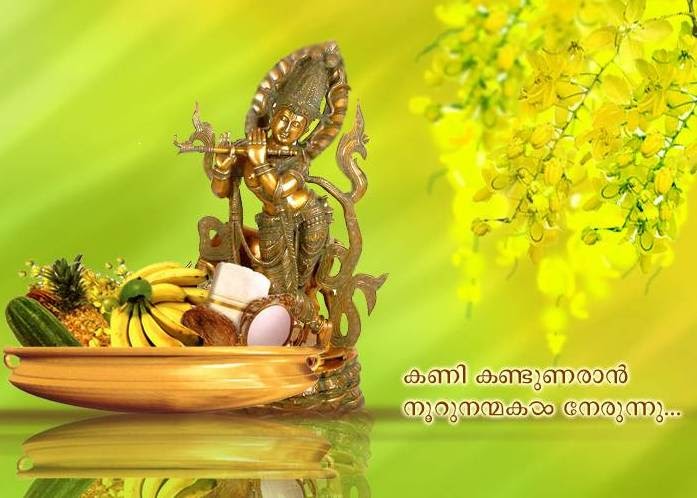 Happy Vishu Kani Pictures Vishukani Greetings Images | Hindu Devotional ...