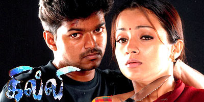 Online movie site: Gilli movie