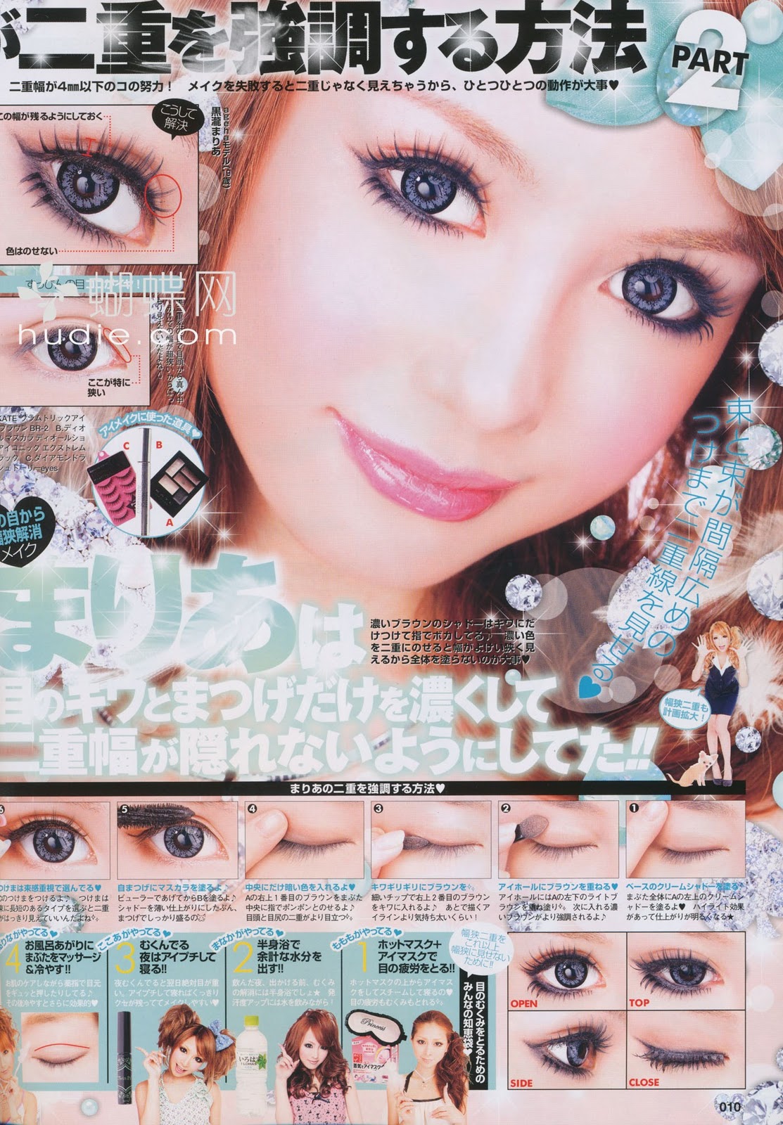 Snow: Ageha magazine 2