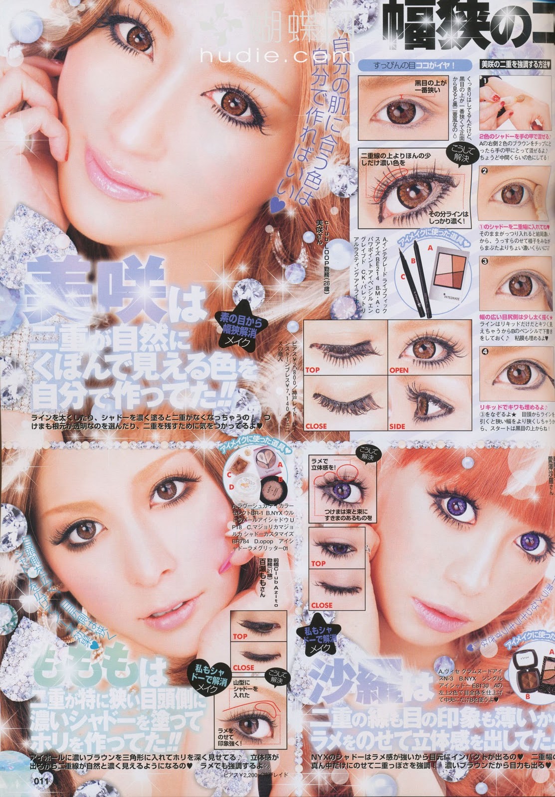 Snow: Ageha magazine 2