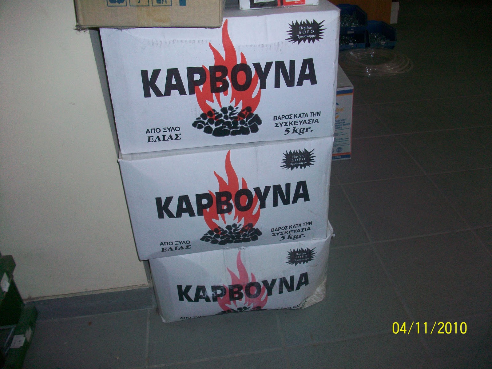 χρωματα σιδηρικα