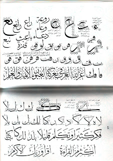 .: P&P TULISAN KHAT 1