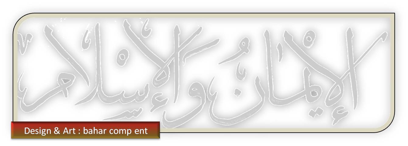 .: contoh tulisan khat